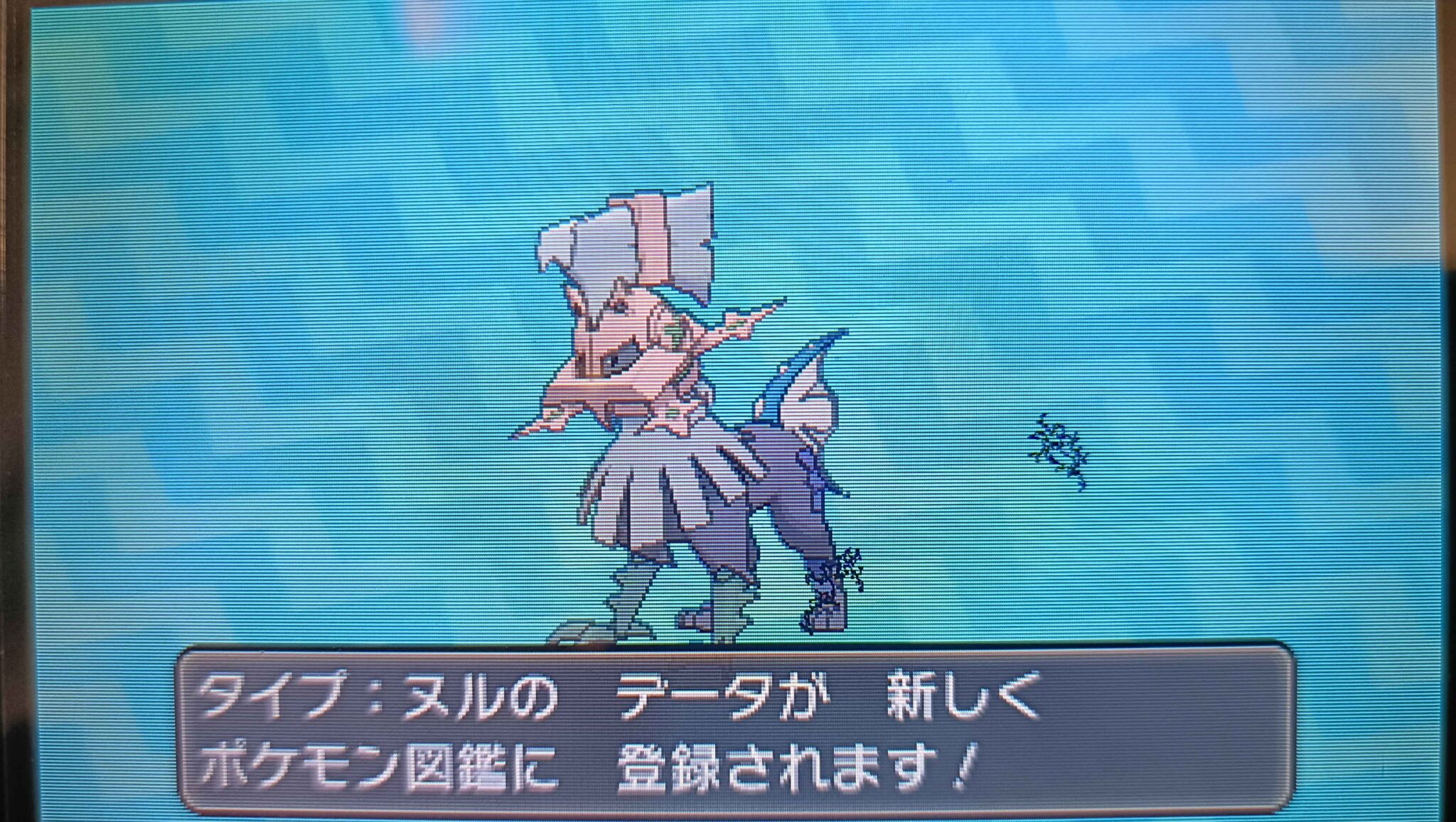 【sv】ゲンガーの色違い厳選方法 色違いポケモン研究所